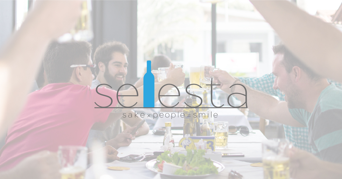 セレスタについて | 海外生産者からのワインの直輸入と日本酒の輸出販売は株式会社SELESTA
